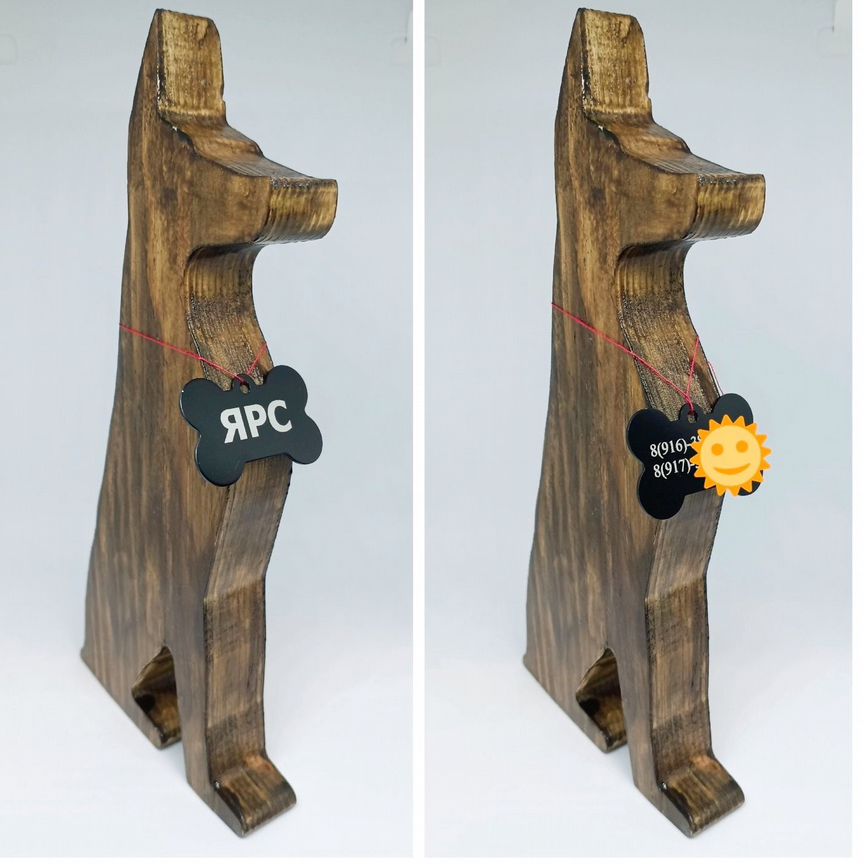 Адресник для животных