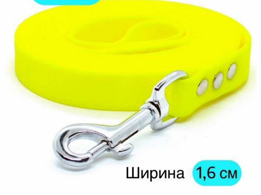Поводок для собак