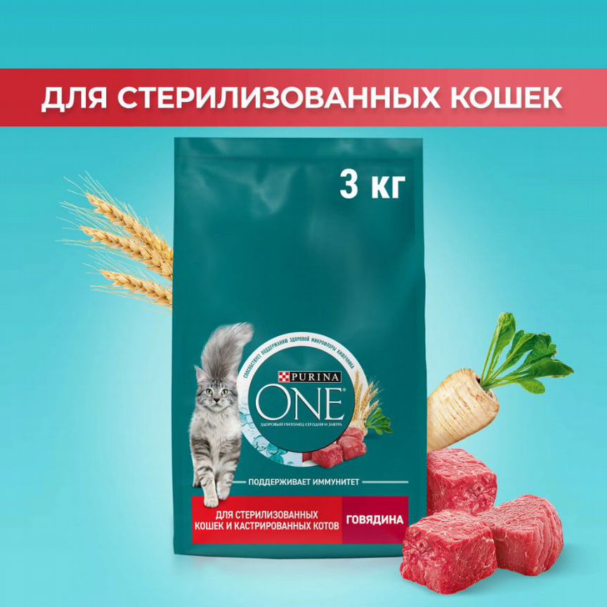 Purina One 3кг для для стерилизованных кошек с гов