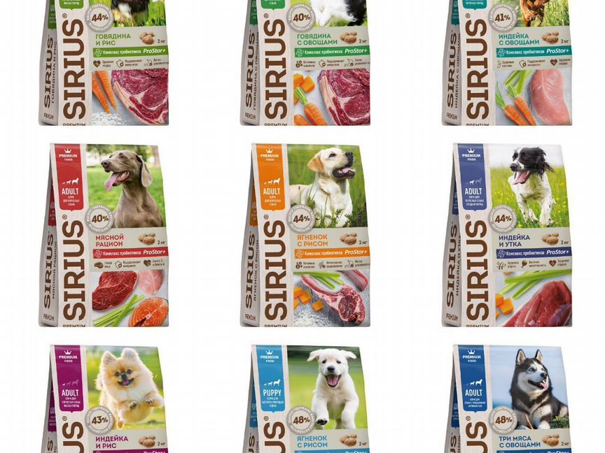 Сухой корм для собак