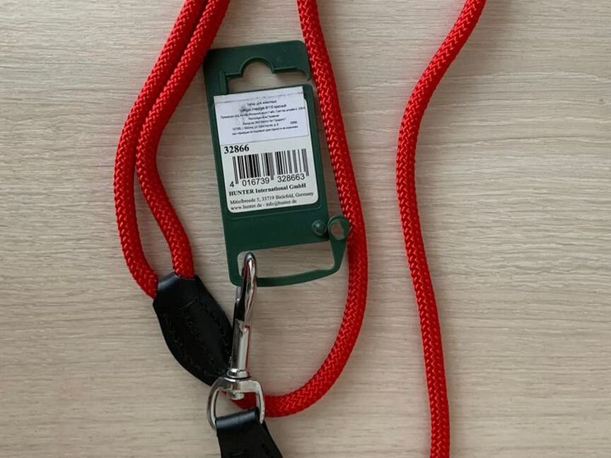 Поводок Hunter для собак Freestyle 8/110. Новый