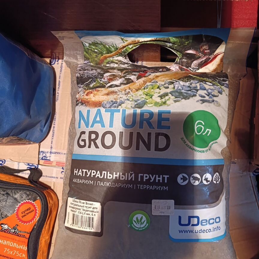 Грунт для аквариума