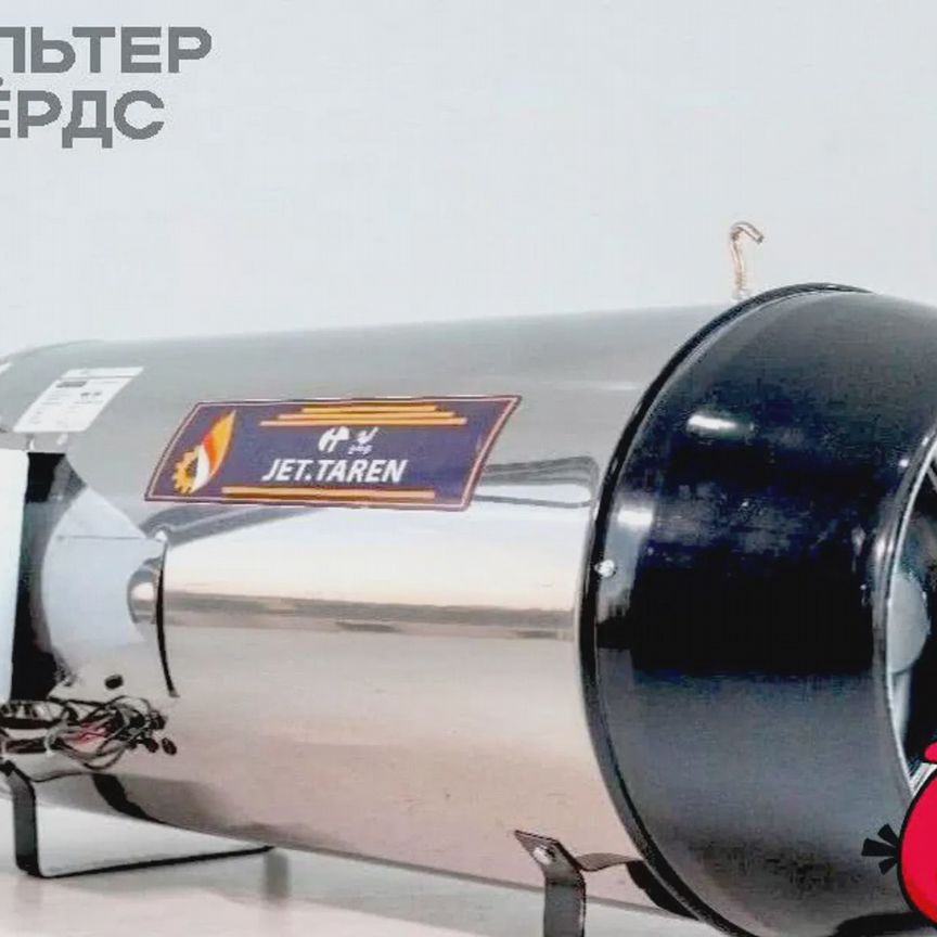 Газовый теплогенератор обогреватель 50кВт