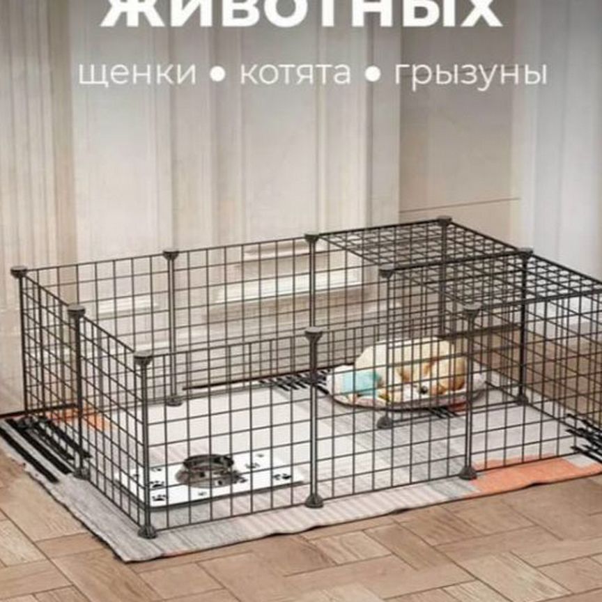 Вольер для животных