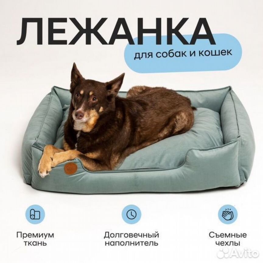 Лежанка для большой собаки Rachel Wow велюр