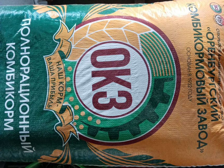 Несушка Бройлер Индейка Перепел Комбикорм Оренбург