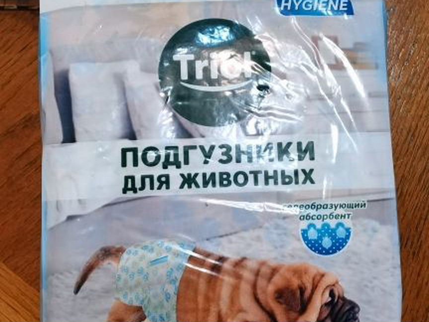 Подгузники для собак XL
