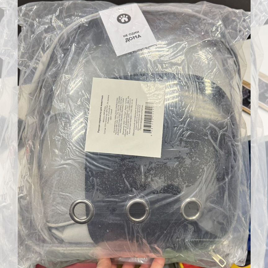 Рюкзак-переноска для животных