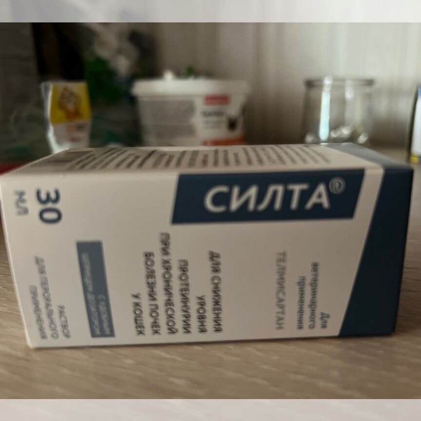Силта для кошек
