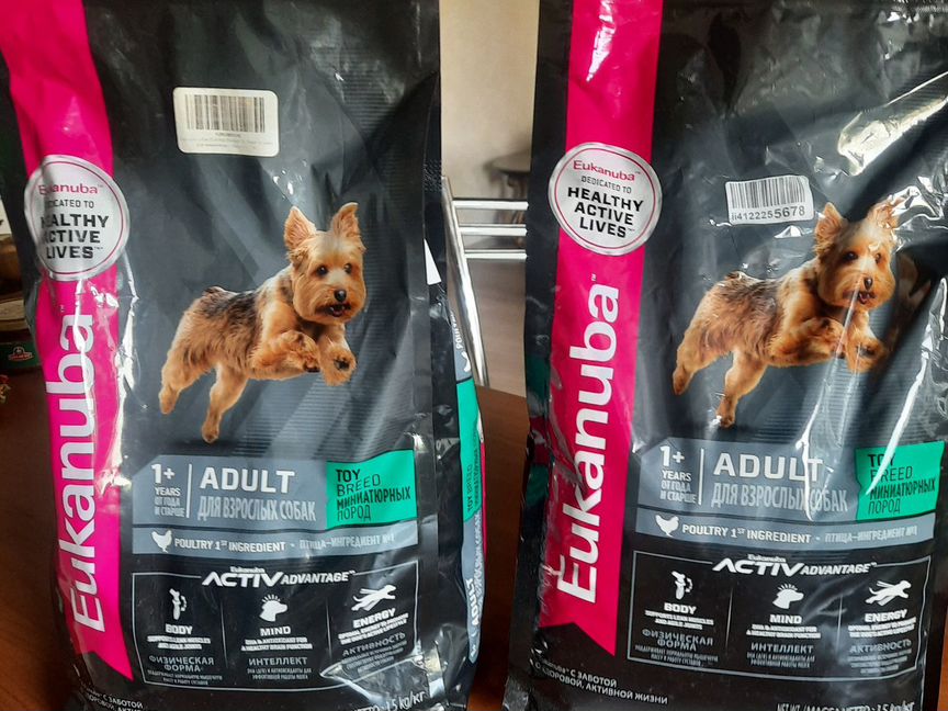 Продам сухой корм для собак