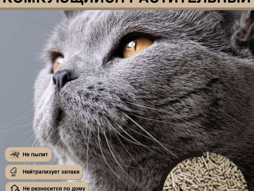 Наполнитель 13.8 л для кошек Тофу, Россия