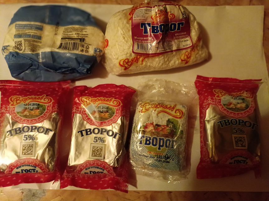 Творог, молочная продукция