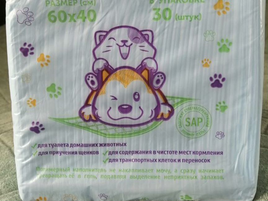 Пеленки одноразовые 40 60 для животных 30 шт*3уп