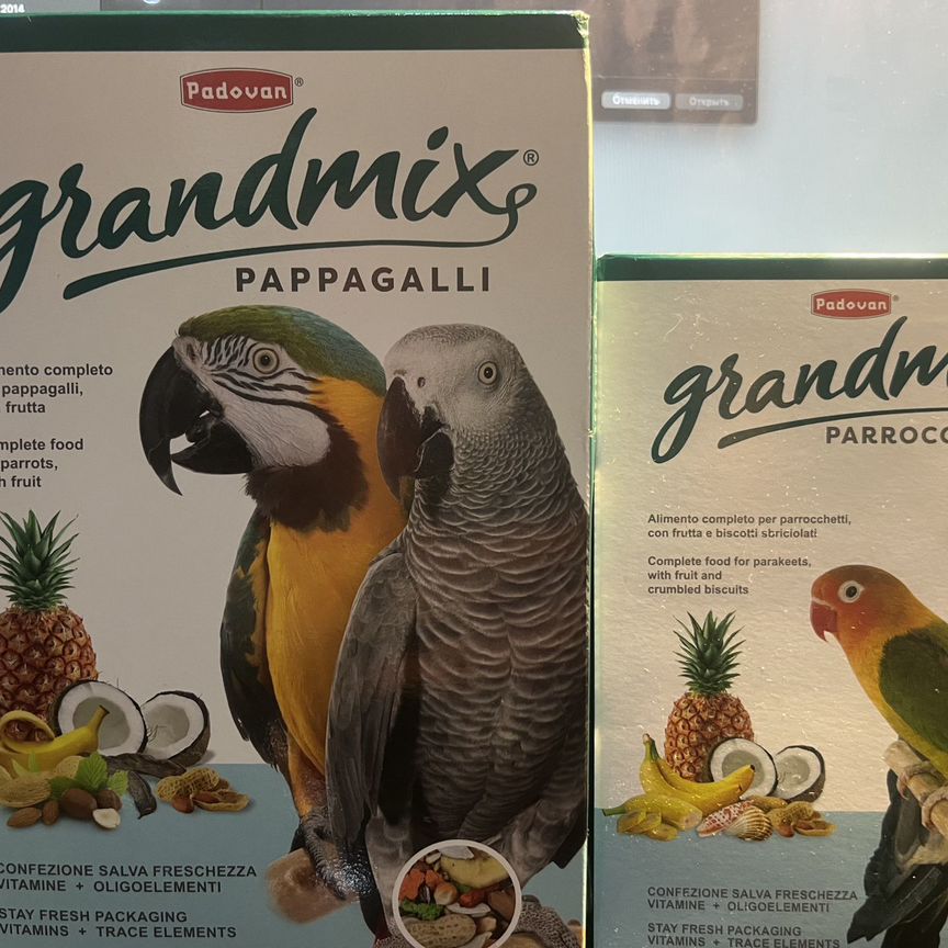 Корм для попугаев Padovan grandmix