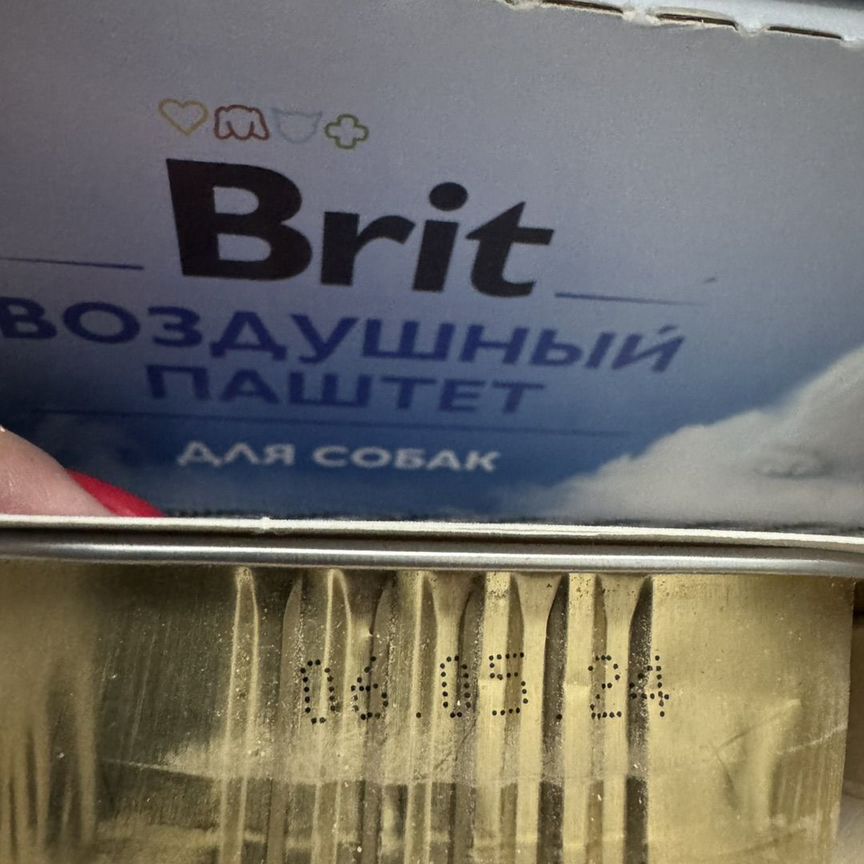 Паштет для собак Brit