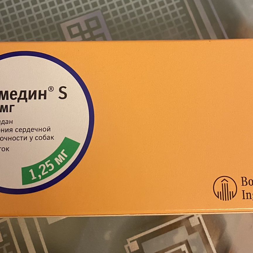 Ветметдин