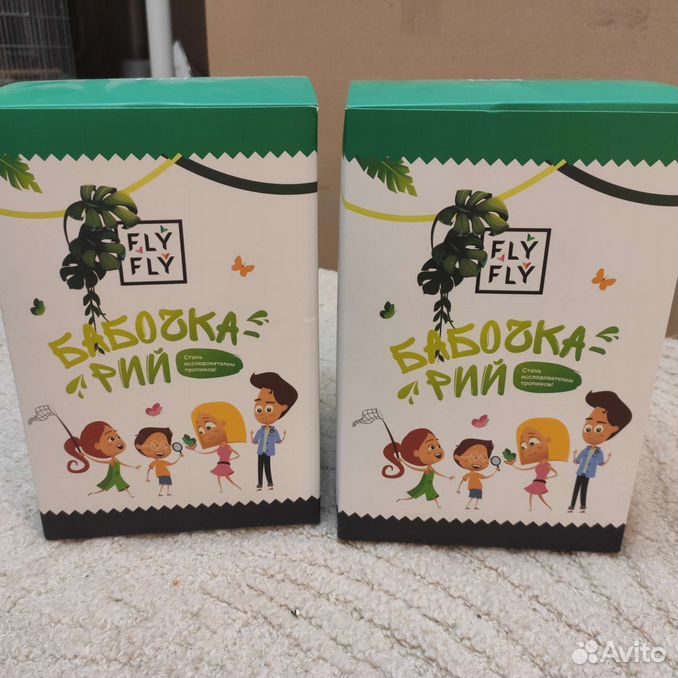 Бабочкарий Fly-fly (2 штуки)