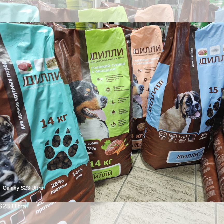 Сухой корм для собак Дилли 14кг, 15кг
