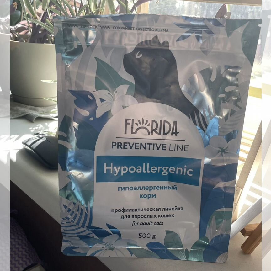 Корм для кошек florida гиппоалергенный