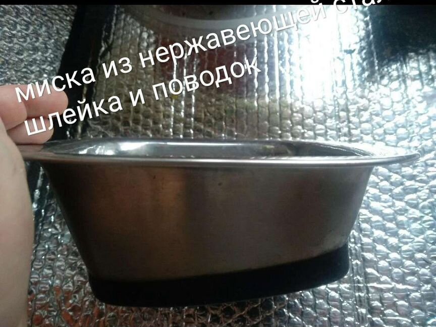 Поводок и шлейка д/кошки,миска мал.пород собак