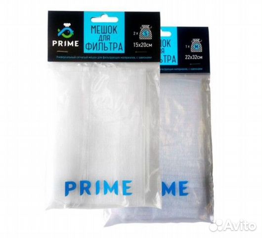 Prime Мешок для наполнителя, сетчатый с завязками