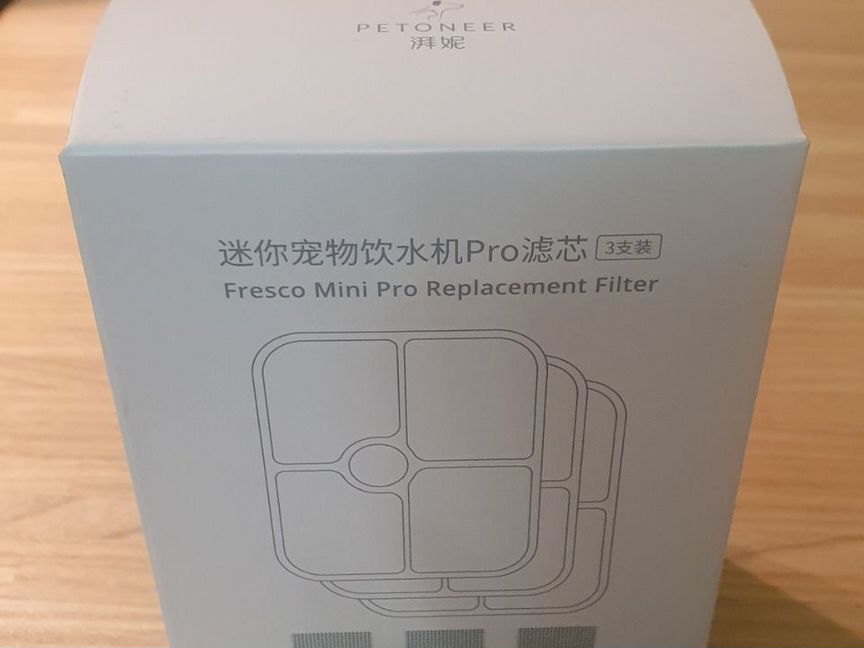 Фильтр для фонтана Fresco Mini Pro Filter