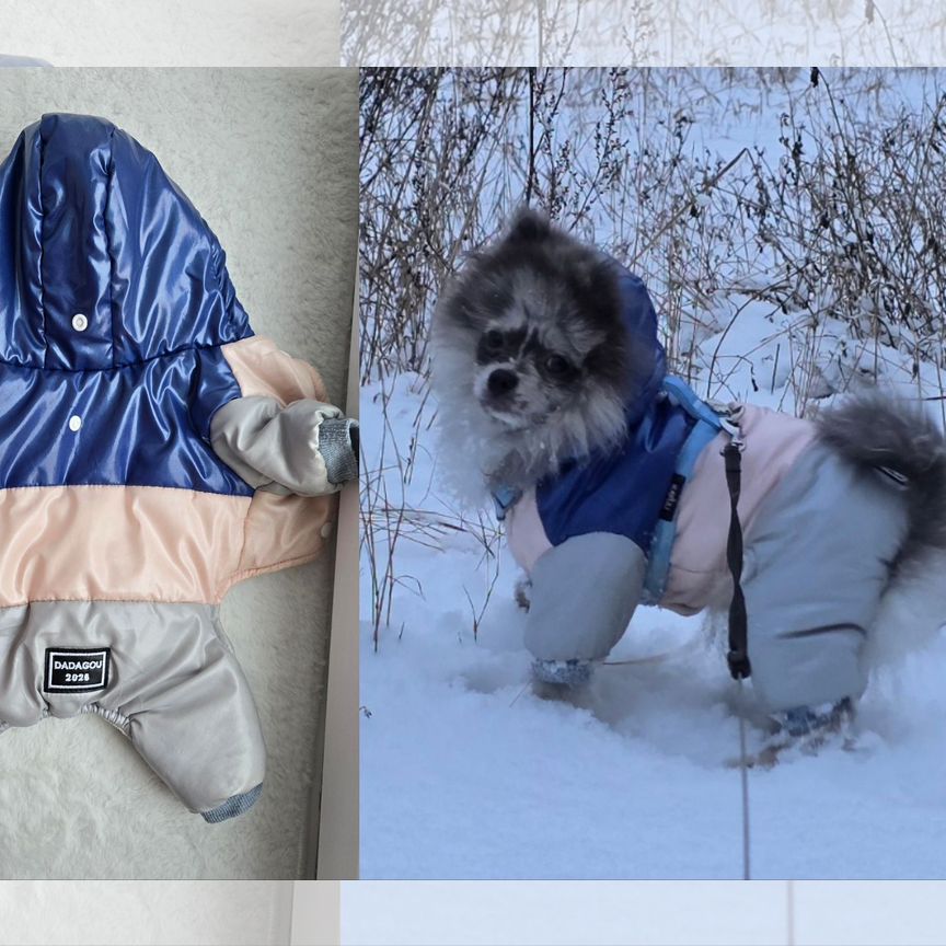 Зимний комбинезон для собак одежда