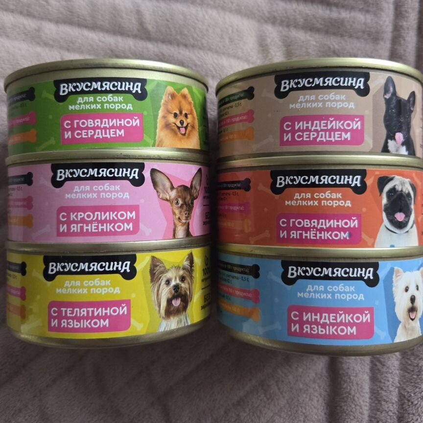 Влажный корм для собак