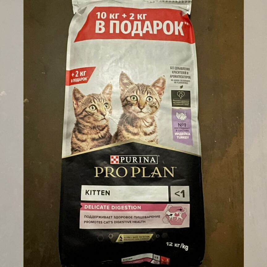 Сухой корм для котят проплан 12 кг