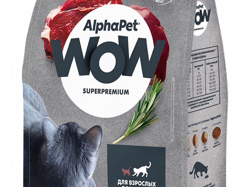 AlphaPet сухой корм д/кошек, говядина/печень,1,5кг