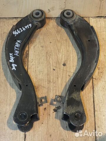 Рычаги задние верхние Opel Antara купить в Москве GENERAL MOTORS ...