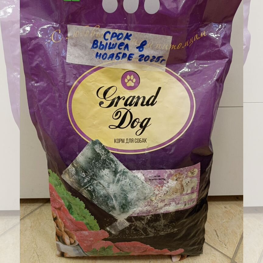 Корм для собак, 3 кг