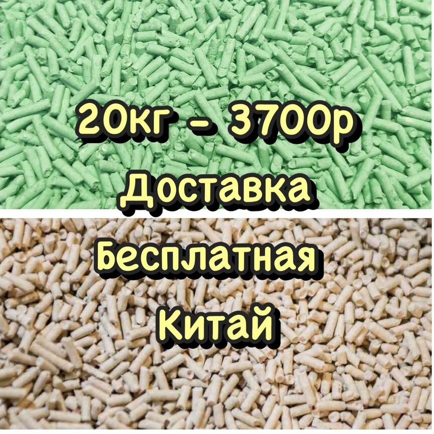 Тофу Соевый наполнитель Премиум 20кг Китай