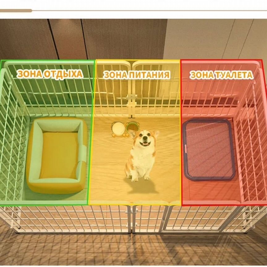 Вольер для собак в квартиру усиленный бу