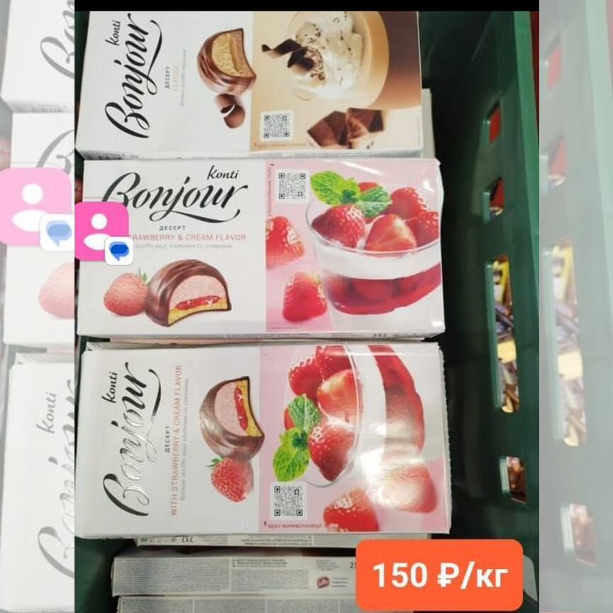 Продукты на корм животным