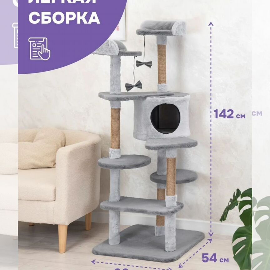 Когтеточка комплекс большая