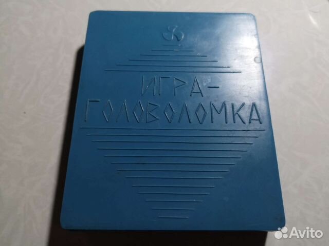 Игра-головоломка СССР купить в Москве | Хобби и отдых | Авито