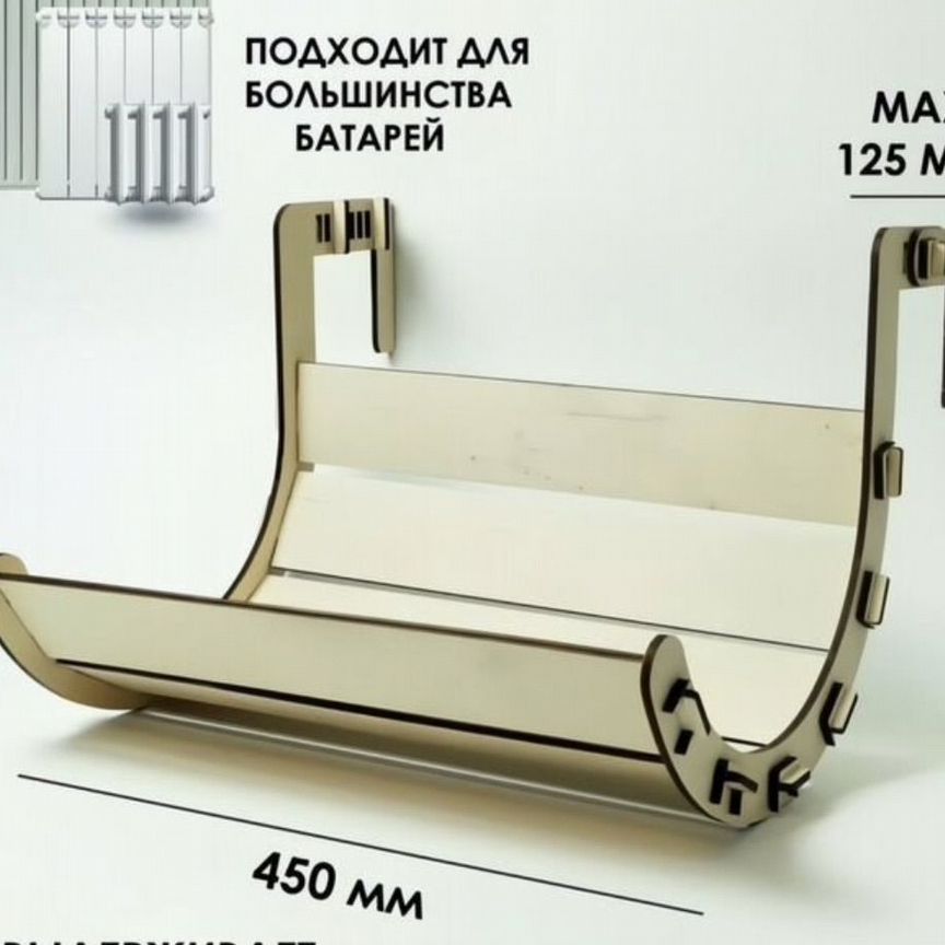 Лежак гамак для кошки на батарею