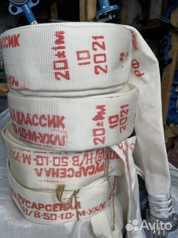 Пожарный шланг рукав ду 50 купить в Мосрентген | Товары для дома и дачи ...