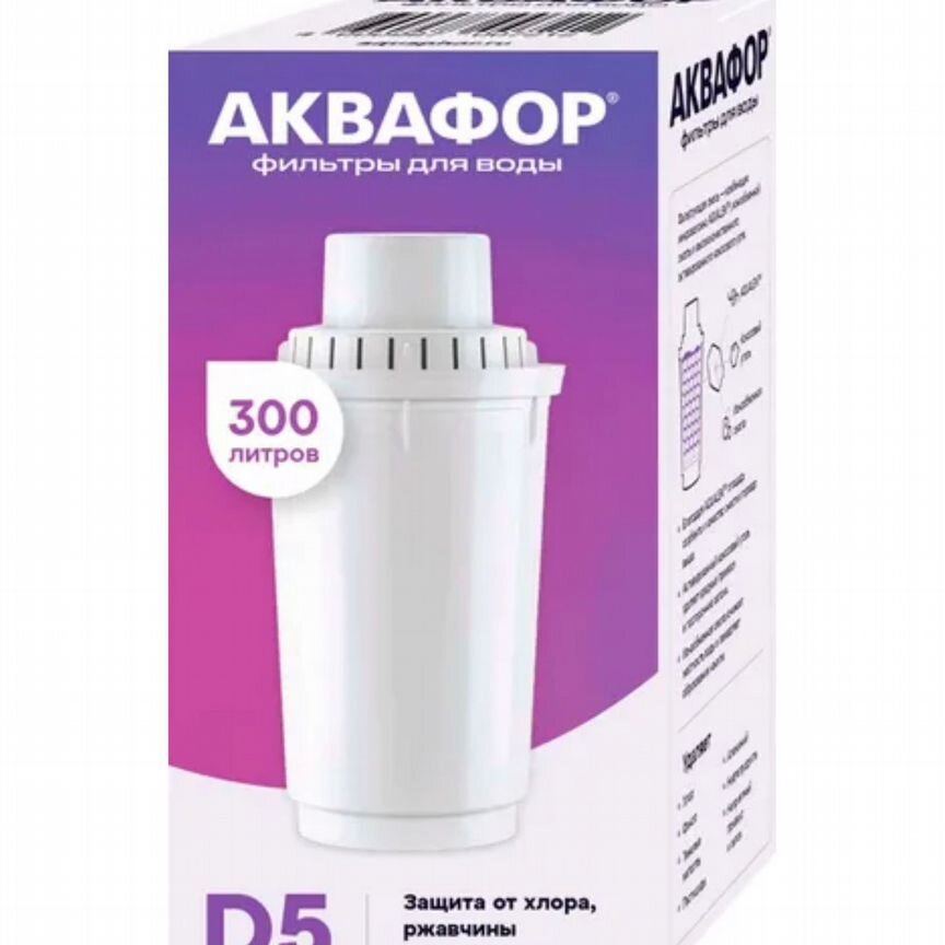 Aквaфop D5 cмeнный мoдyль для фильтp-кyвшинa