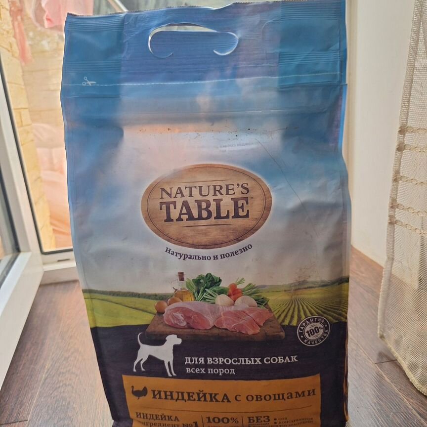 Корм для собак nature's table
