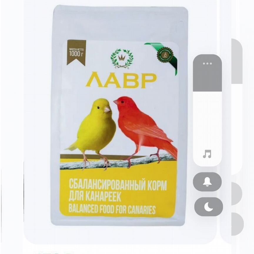 Корм для канареек