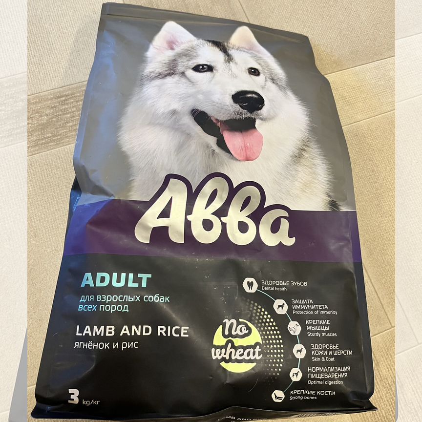 Корм для собак