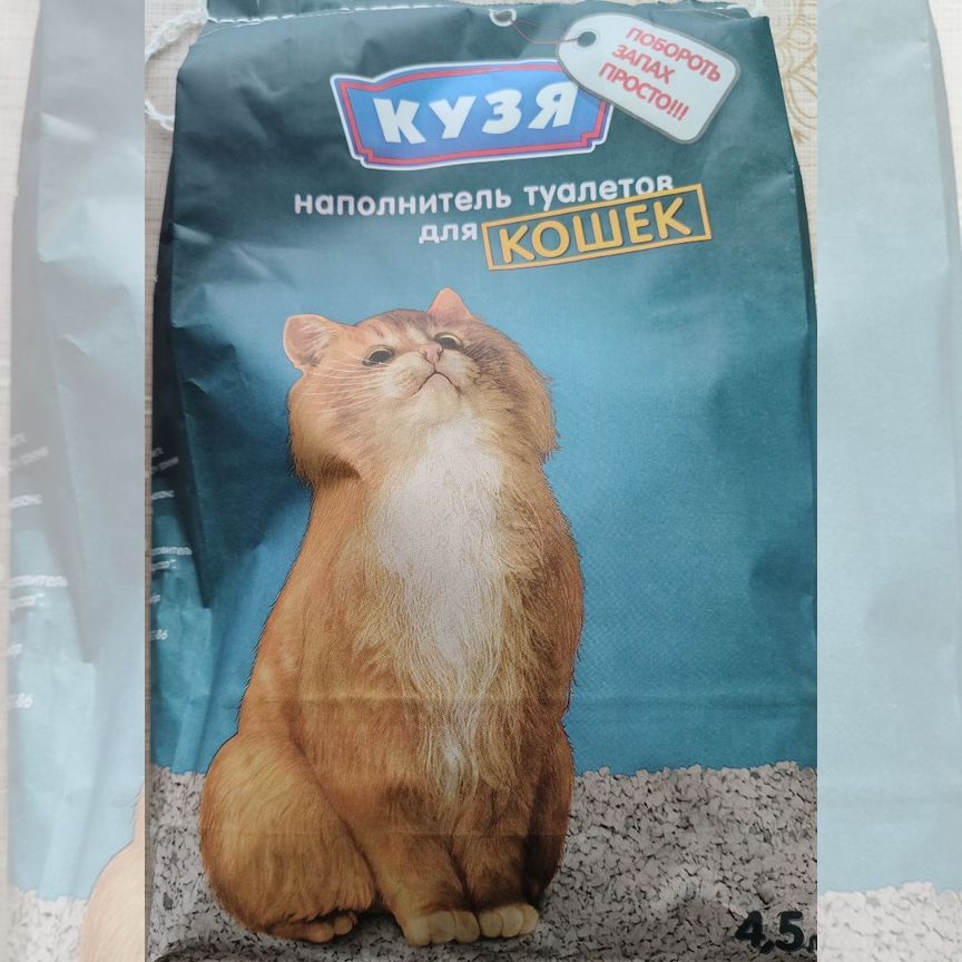 Наполнитель для кошачьего туалета Кузя