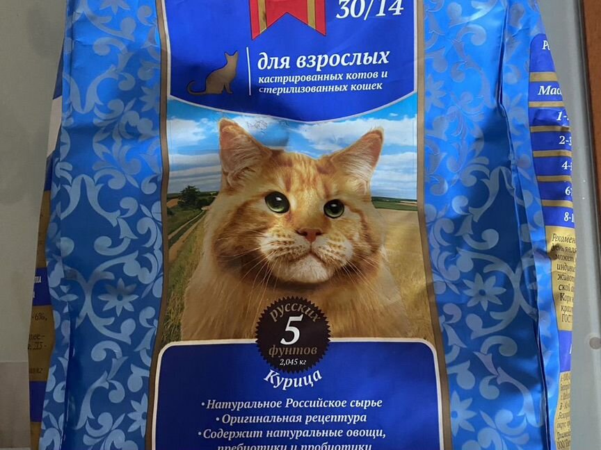 Корм для взрослых кошек 2,045кг