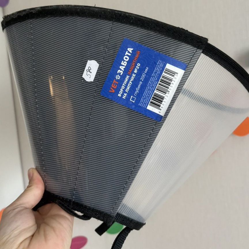 Воротники для животных