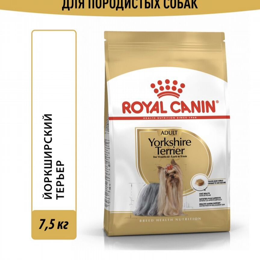 Корм для йокшерского терьера royal canin 7,5 кг