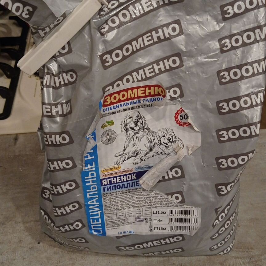 Зооменю ягнёнок гипоаллергеник медиум
