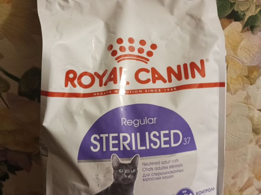 Сухой кошачий корм Royal Canin
