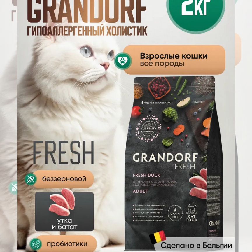 Корм для кошек Grandorf fresh 2 кг утка батат